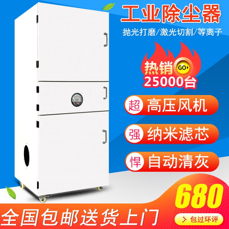 移动式脉冲布袋滤筒除尘器单机抛光打磨粉尘集尘器激光切割机设备
