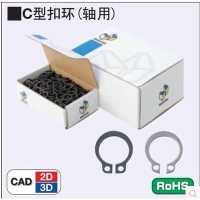 C型扣环（轴用）STWN22 23 24 25 26 28 29 30 32 35