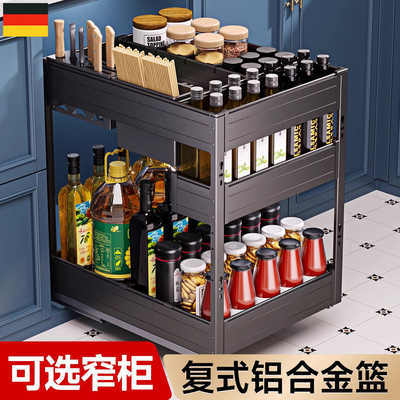 【送上门安装】厨房窄缝调味拉篮