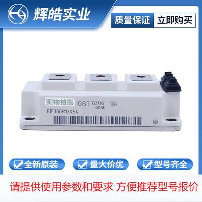 SKKD 42-16 SKKD 162-22H4 二极管模块 功率半导体 电子元器件