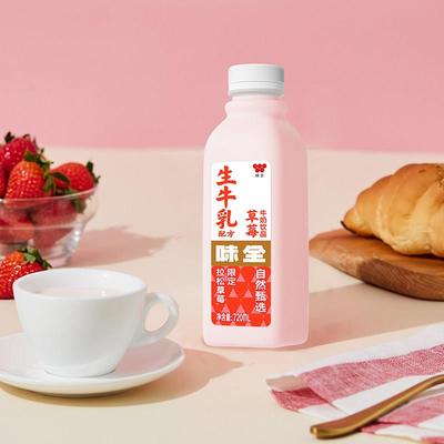 味全严选BCM牧场牛SQF牛乳草莓牛奶饮品7鲜20mlA级生养乳新营鲜牛