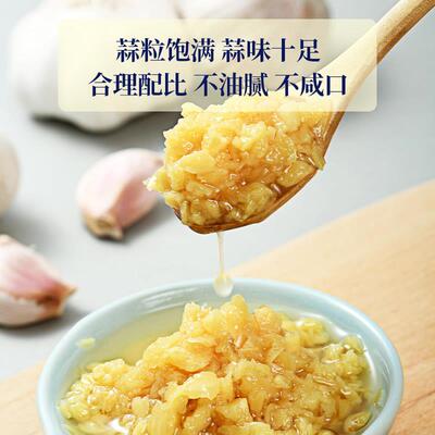 EGD蓉蒜蓉酱辣椒酱原味香辣烤生蚝龙蒜虾鲜茄子烧烤蒜泥酱海调料
