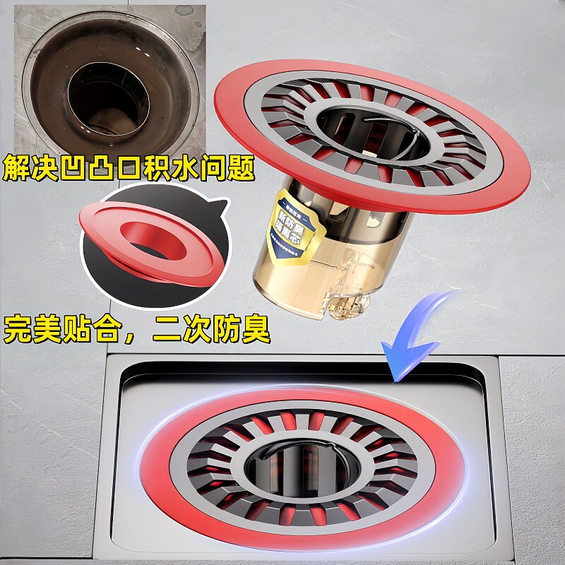 老式凹凸地漏防臭器防虫卫生间下水道防反味神器硅胶垫内芯过滤网