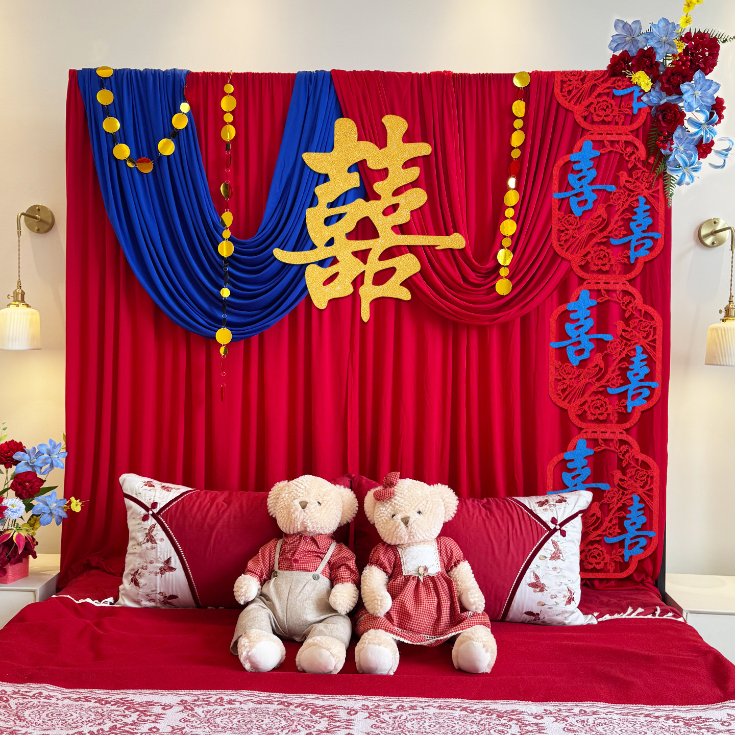 婚房布置高级感中式布幔喜字花艺套装婚礼卧室男女方结婚床头背景