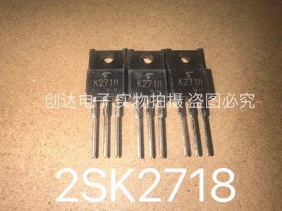 2SK2718 TOSHIBA 东芝 全新原装 2.5A 900V TO-220F 场效应管