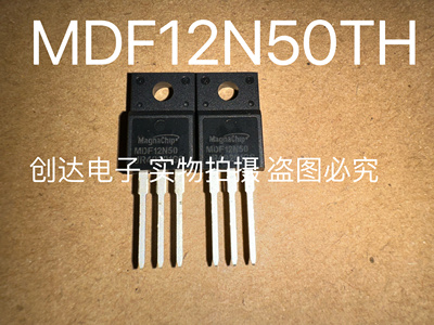 MDF12N50TH Magnachip 全新原装现货 12A500V TO-220F 场效应管