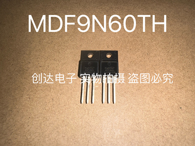 MDF9N60TH Magnachip 全新原装现货 9A600V TO-220F 场效应管 mos