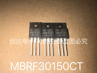 MBRF30150CT TSC 全新原装 30A 150V TO-220F 肖特基二极管