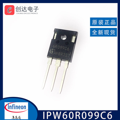 infineon英飞凌场效应管