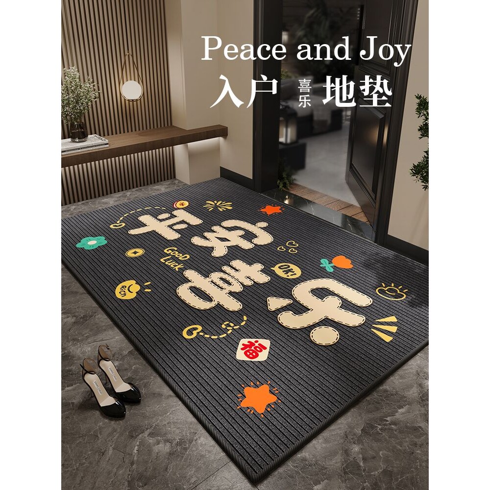 进门感脚垫门口垫子红色喜庆入户门地垫家用耐脏防滑地毯绢花其他