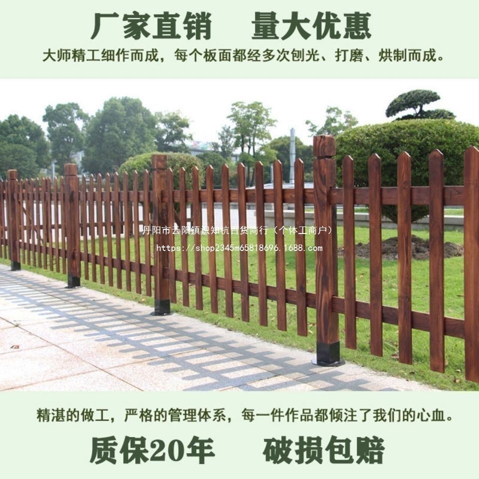 户外防腐实木栅栏碳化围栏庭院装饰隔断护栏阳台花园菜园小篱直销
