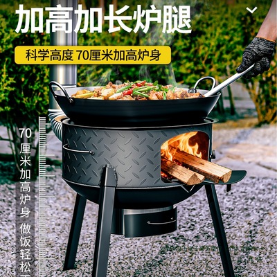 柴火灶家用烧木柴可移动地锅灶农村柴火炉新式取暖大锅台户外野营