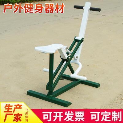 头厂家户区外健3身器材源小身路径公园老健年人儿童体育器材