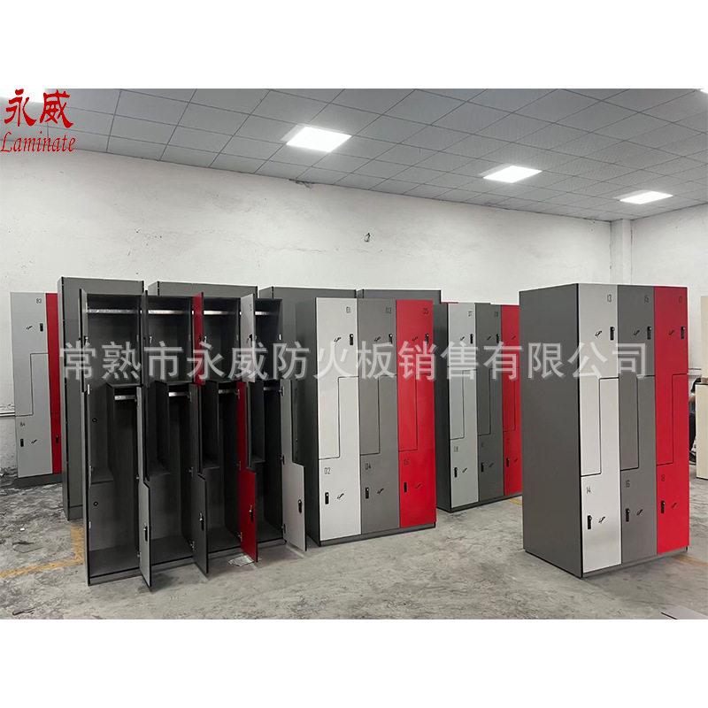 永威厂家抗倍特更衣柜防水耐潮湿健身房更衣柜密码锁柜子多种颜色