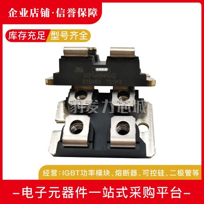 IXFN48N50 IXFN48N50Q IXFN48N60P全新功率MOS管