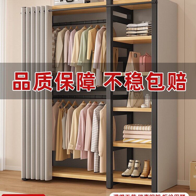 衣帽架衣柜落地卧室家用衣帽间防尘简易组装金属挂衣架置物架一体