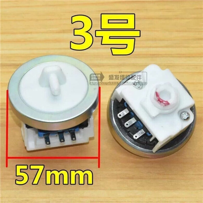 。原装品牌通用洗衣机水位传感器TB72-5168G Q2508PG压力开关DC5V