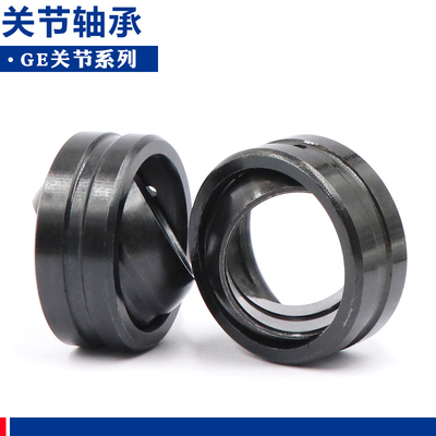 关节轴承GEEW20 25 303235 40 45 50 60 70 80 90 100 110 125 ES
