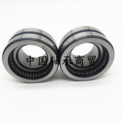 满滚针轴承NAV4003 4004 4005 4006 4007 4008 4009 4110 4074106