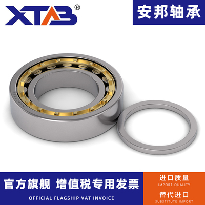 哈尔滨圆柱滚子轴承NUP2204 2205 2206 2207 2208EM