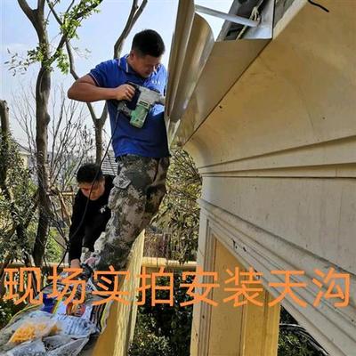 彩铝铝合金成品天沟檐沟排水槽落水系统雨水槽PVC方形雨水管排水