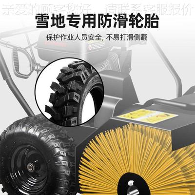 77史驾沃斯小型雪机手推式物道路全齿轮多功能驶扫式抛雪清业雪机