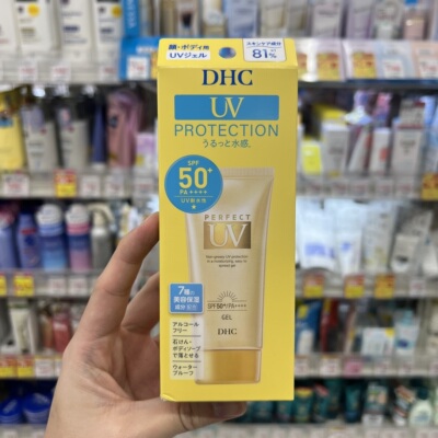 日本直邮DHC金致焕彩防晒凝露啫喱金靓白水感防晒乳80g防水防汗