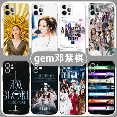 GEM邓紫棋手机壳适用苹果