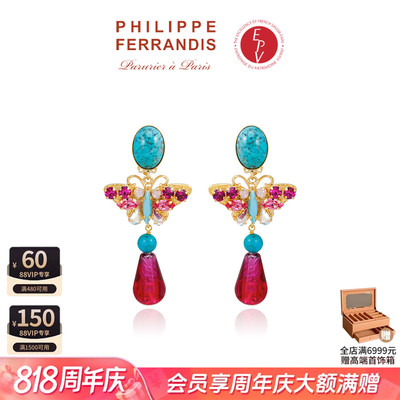 【AZLOOK】Philippe Ferrandis蝶韵鎏光耳环女爆款耳夹高级感耳钉