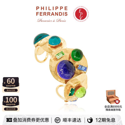 【AZLOOK】Philippe Ferrandis翠影苍穹手镯女高级感轻奢时尚首饰