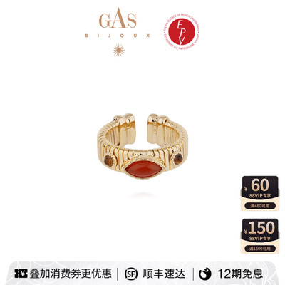 【AZLOOK】GasBijoux新款戒指女高级感首饰轻奢气质爆款时尚饰品