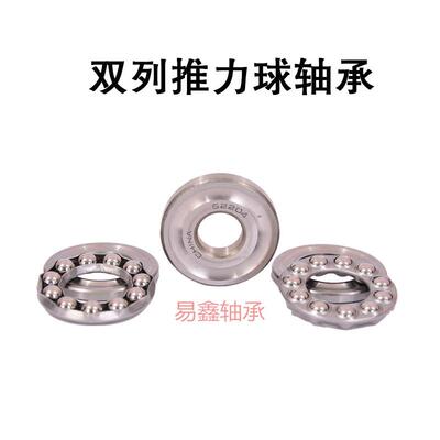 多列平面压力轴承52306 52307 52310 52311 52312 52313 52314