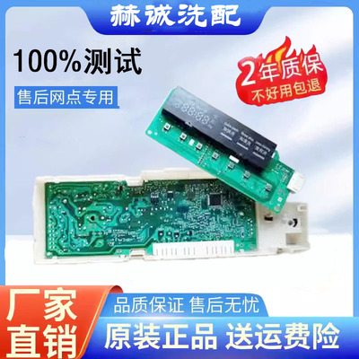 西门子滚筒洗衣机X08X2N0正品