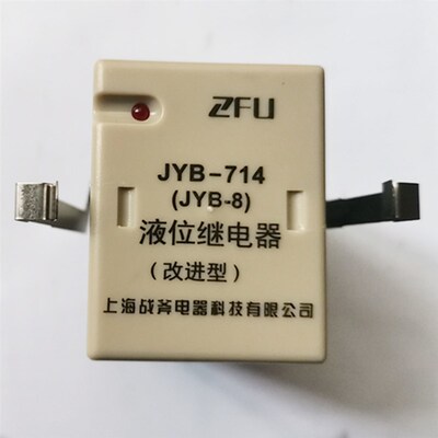 热销液位继电器水位控制器JYB714  JYB-8 AC220V供水 排水型带座