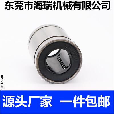 国产轴承钢直线轴承LM6 8 10 12 13 16 20 25 30 3 4 5UU东莞发货