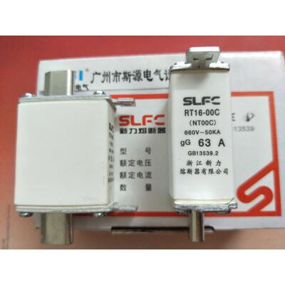 新力方管熔断器NT00C RT16-00C 32A 50A 63A 80A100A160A熔芯