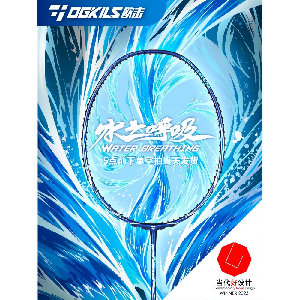 ASTROX 11 POWER 天斧11POWER AX11P AX11P-SE1H 天斧11P - 中羽在线