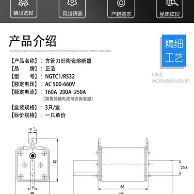 正浩NGTC1 RS32刀型陶瓷快速熔断器熔芯125A160A200A250A保险660V