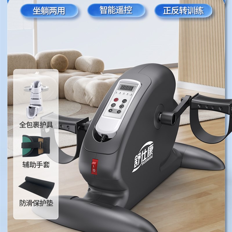 中风偏瘫康复训练器材老人康复训练脚踏车下肢电动康复机医院同款