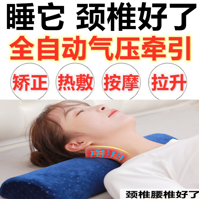 颈椎枕头修复颈椎专用成人矫正记忆保健枕芯非乳胶理疗按摩护颈枕
