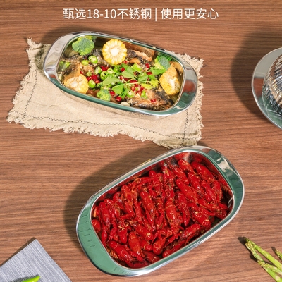 邻可Linke多用18-10不锈钢方盘烤鱼盘长方形饺子凉菜盘