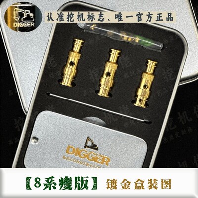 热销靓品8系螺纹五金[怪手重建]搭配定制棉条,大厂网芯857pro发