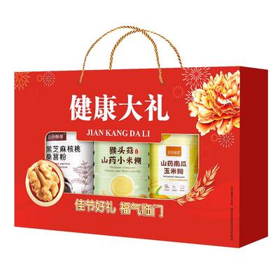 无蔗糖猴RRE头菇米糊黑芝麻核桃桑葚长粉山药南粉送辈小礼盒瓜160