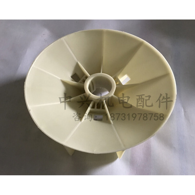 。电机配件 电机高温风叶Y2 YB2-280-4.6.8内径68mm75-90KW优质加