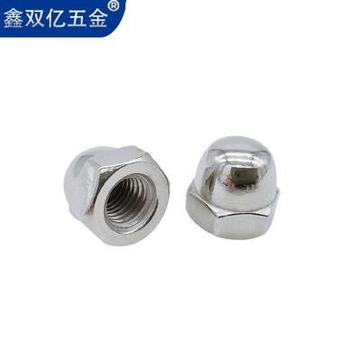 304不锈钢盖型螺母螺帽装饰螺丝帽盖帽圆球头盖形螺母DIN1587