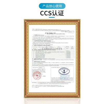 驰洋4CR17335-3船用无线电话对讲机电池CM-165/IC-GM1500E/CCS证