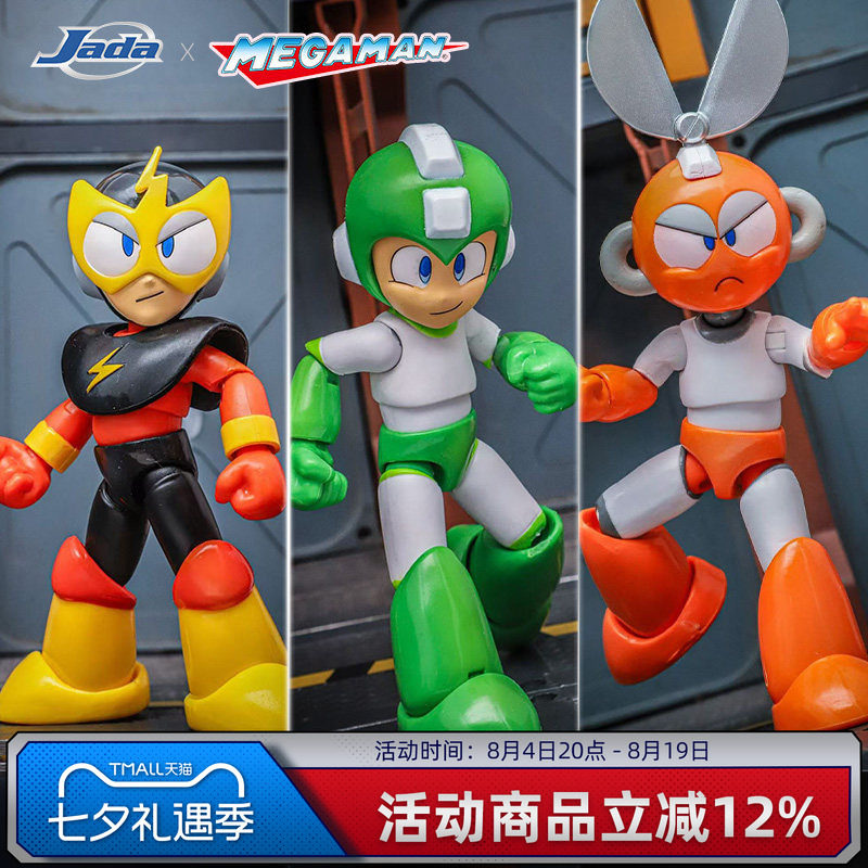 Jada Toys 1/12 洛克人 空气人 电力人 炸弹绿人可动手办男生礼物