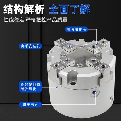 热销HFCY气动夹爪手指气缸HFCX16/20/25/32/40/50/63二爪三爪四爪