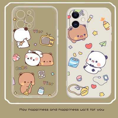 新推出的一、二布布动漫