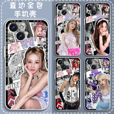 G手机壳I-DLE女团适用宋